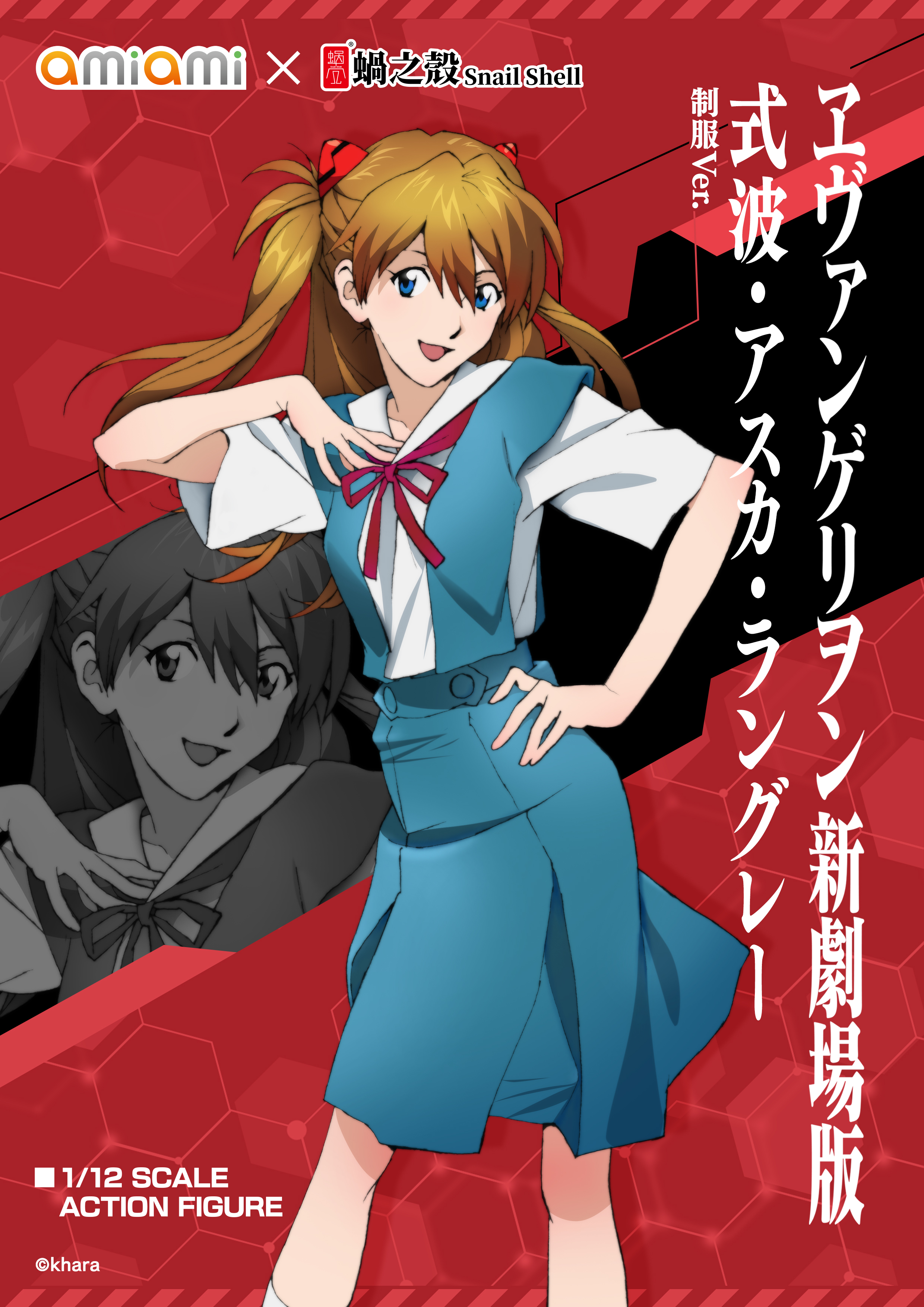 Snail Shell 蝸之殼將推出《新世紀福音戰士》三位女主角制服版 1/12 可動人偶 - Gachapolitan
