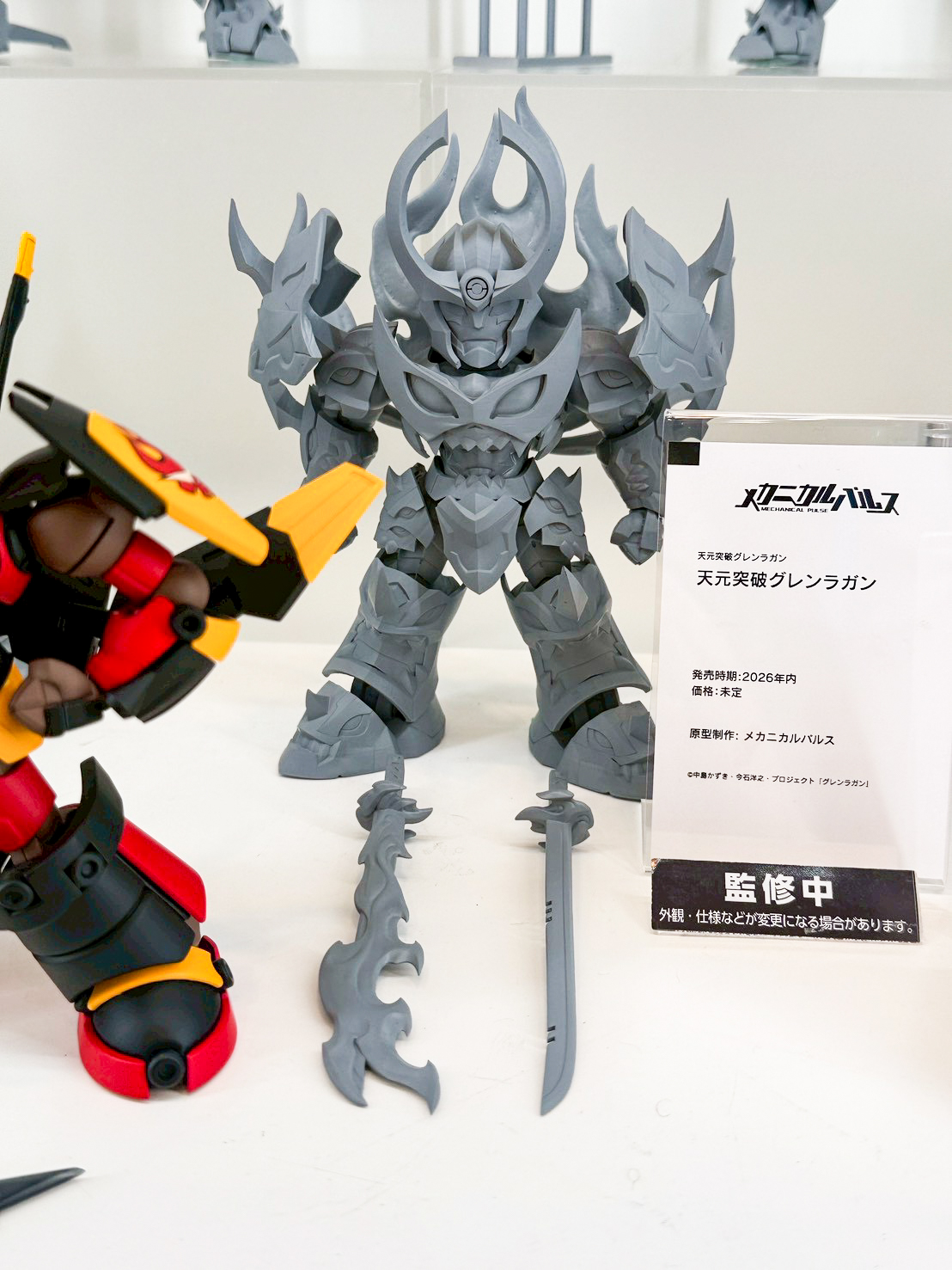 Smile Fest ： Mechanical Pulse 模型新作彙整 - Gachapolitan